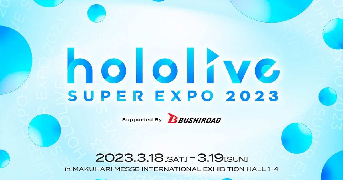 Cosplay | hololive SUPER EXPO 2023 Supported By Bushiroad